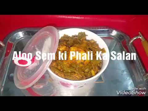 Aloo Sem ki Phali Ka Salan - YouTube
