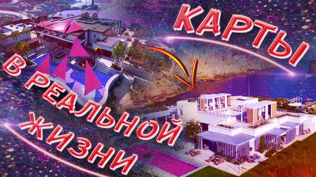 Карты в реальной жизни (ft. Tosiege) - Rainbow Six Siege | Maps in real ...