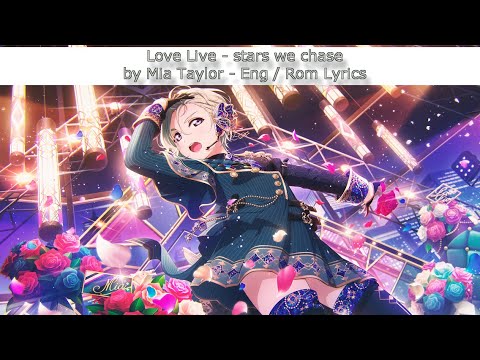 stars we chase - English Color-Coded Lyrics - Nijigasaki - YouTube