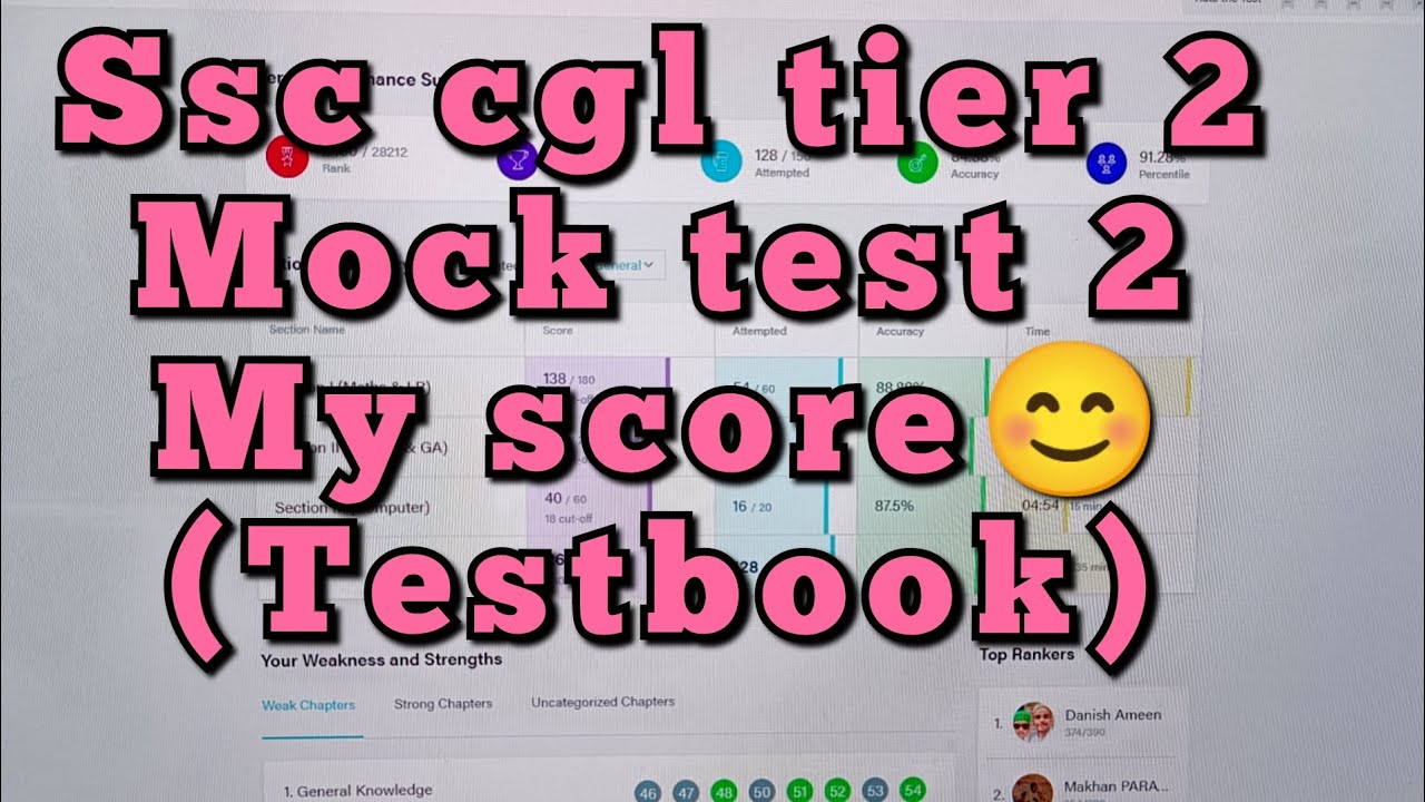 ssc cgl tier 2 mock test 2 (testbook) my score 😊 - YouTube
