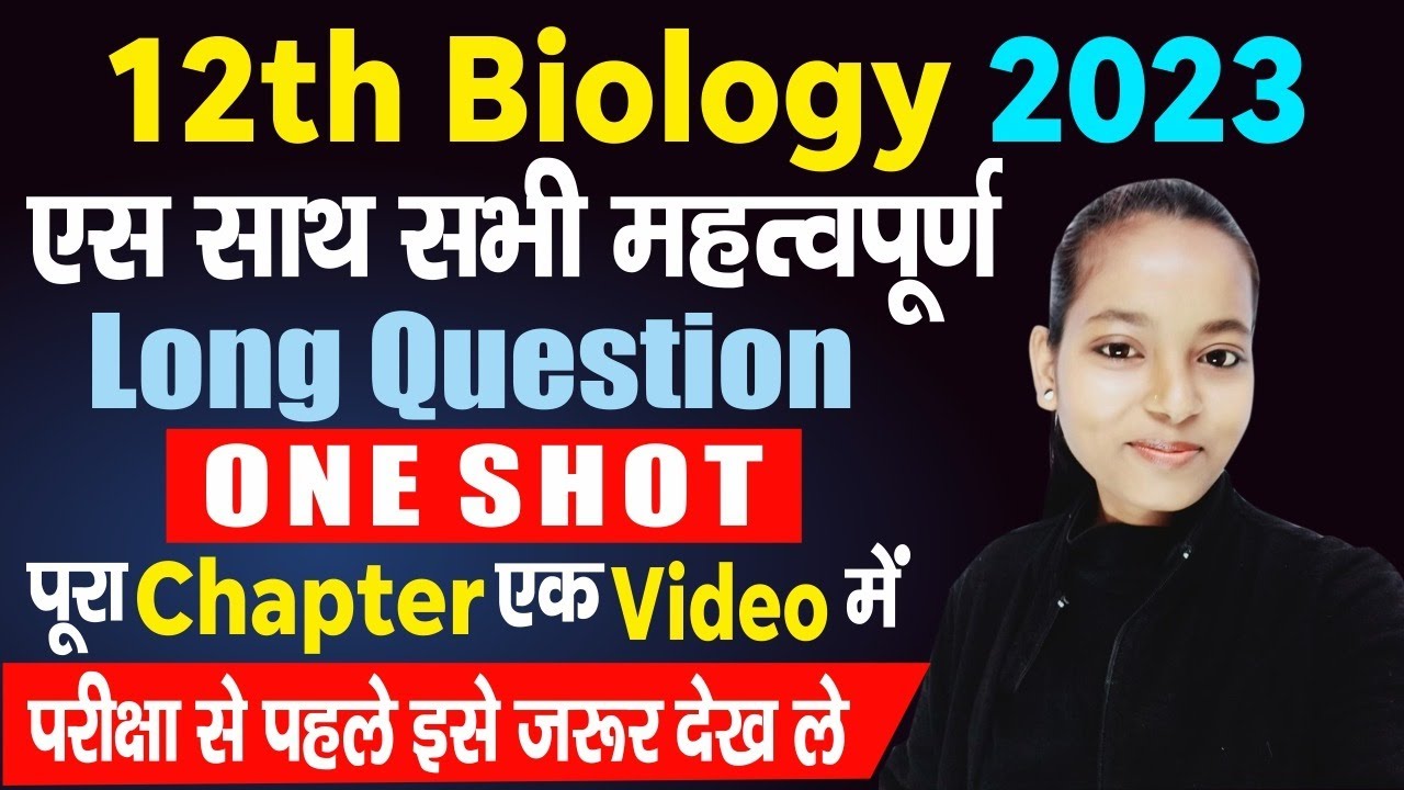 biology 12th vvi long question/12th biology important questions 2023 ...
