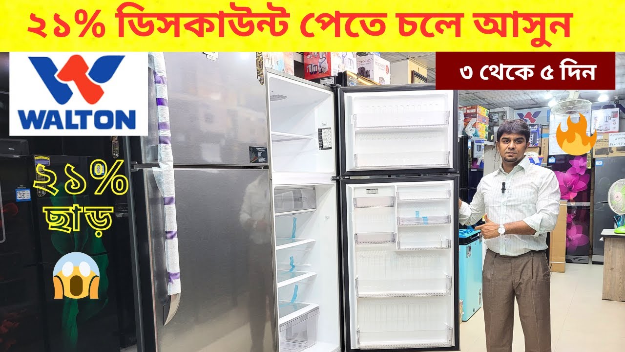 Walton 4 Door Fridge Price In Bangladesh at Luis Silva blog