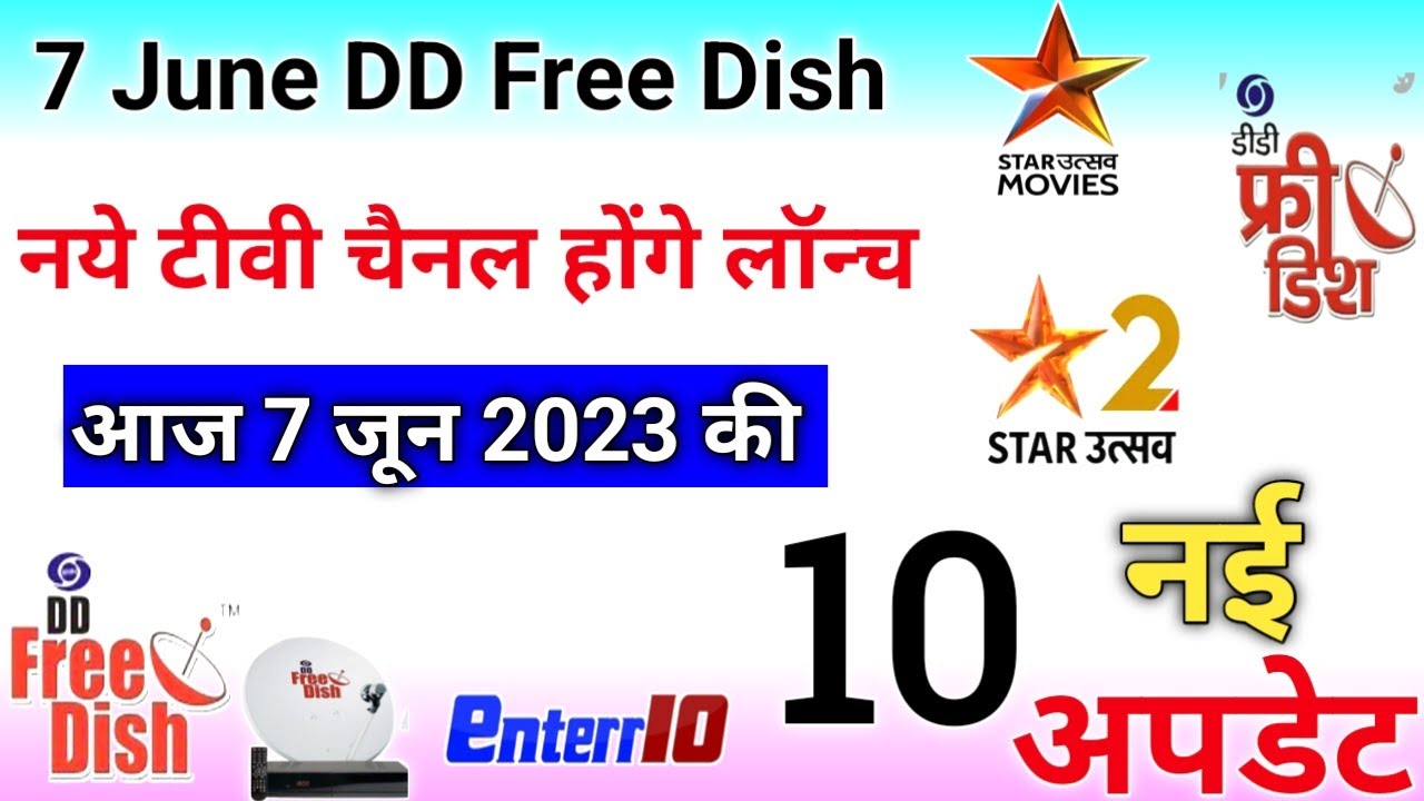 DD Free Dish /New Channel Launch On DD Free Dish /Today Hindi Move ...