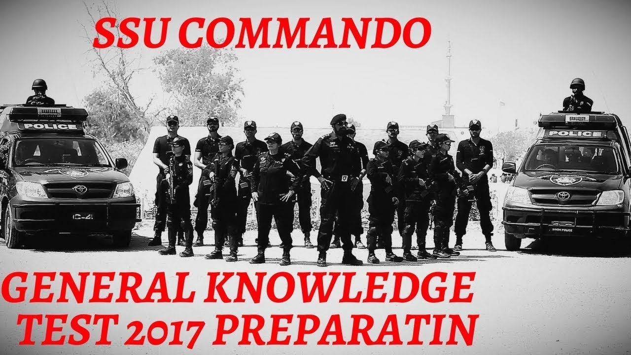SSU commando test 2017 preparation General Knowledge - YouTube