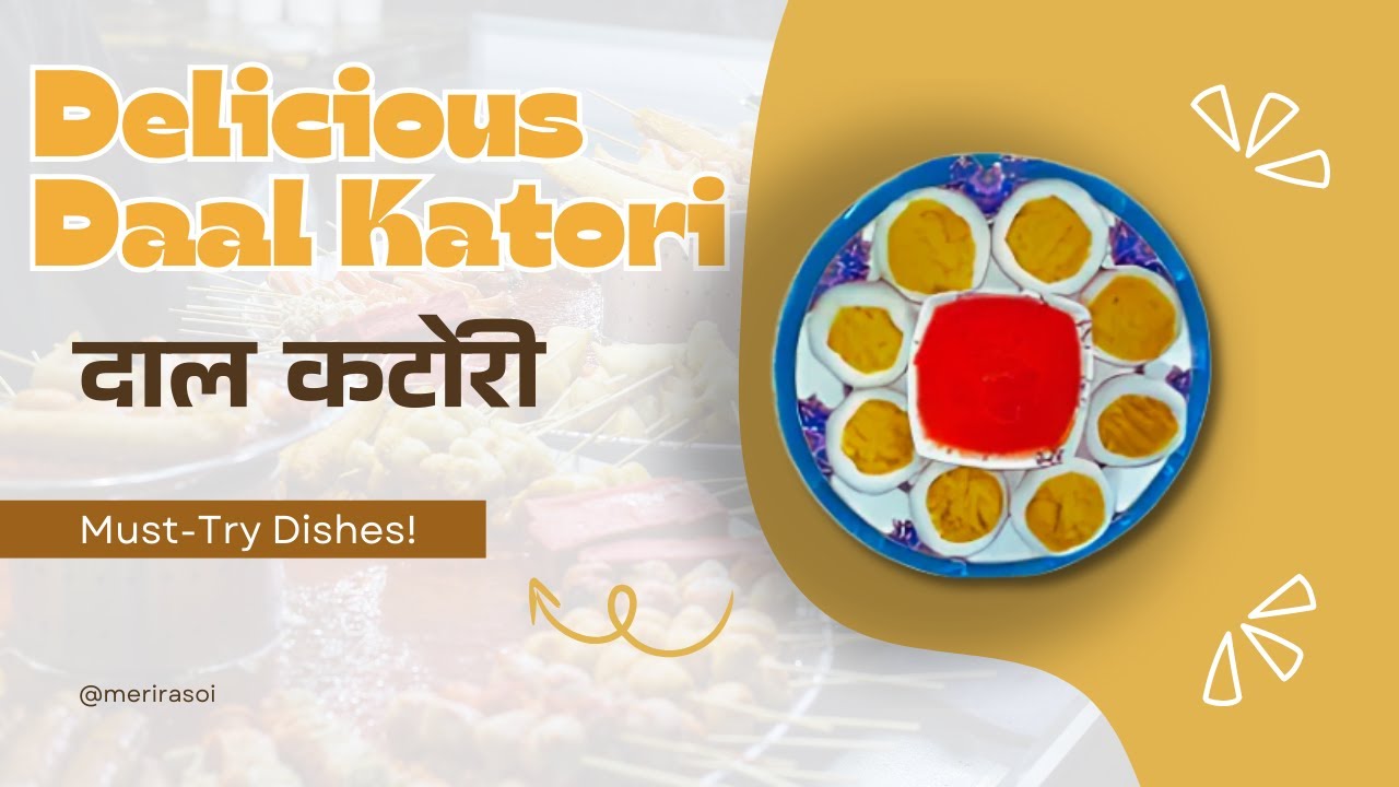 "दाल कटोरी रेसिपी: स्वादिष्ट और आसान तरीका | Dal Katori Recipe in Hindi ...