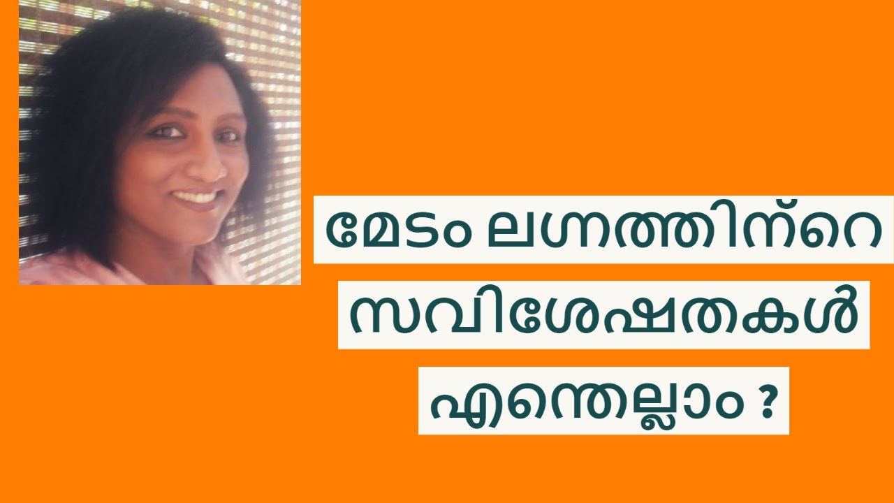 Aries Lagna/Rising/Ascendant - YouTube