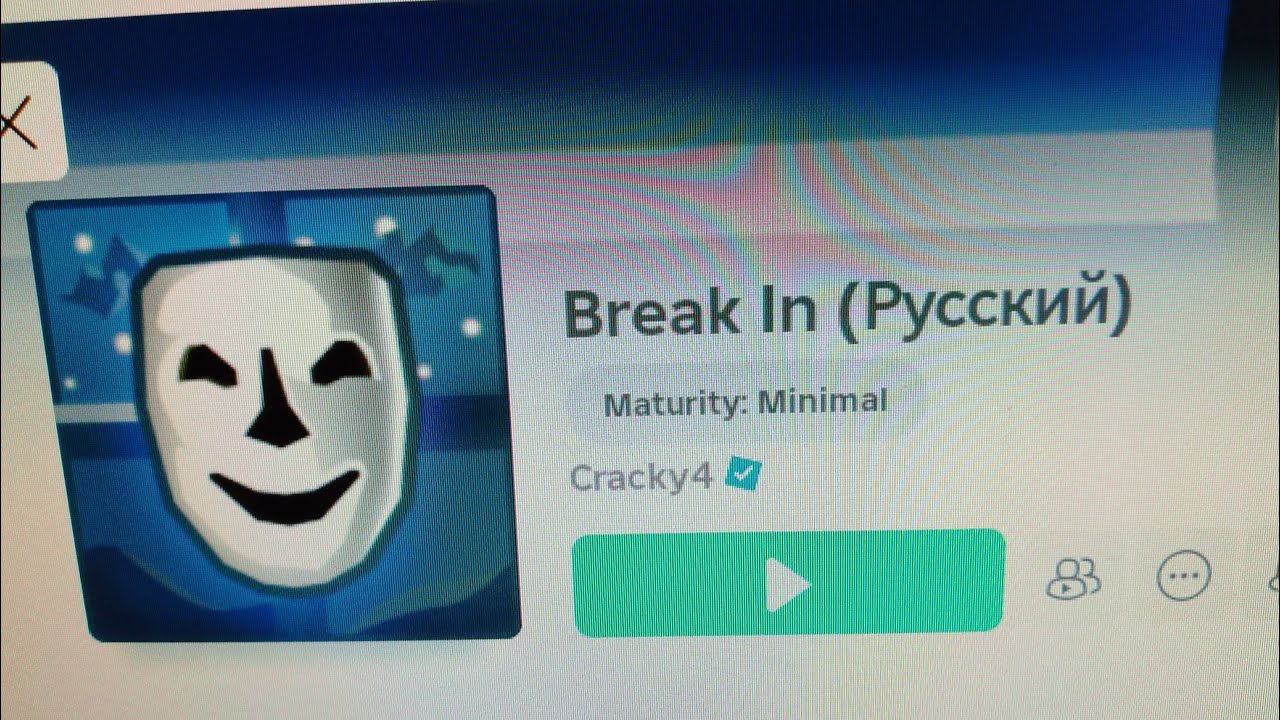первая часть подсказок в режиме Break ln - YouTube