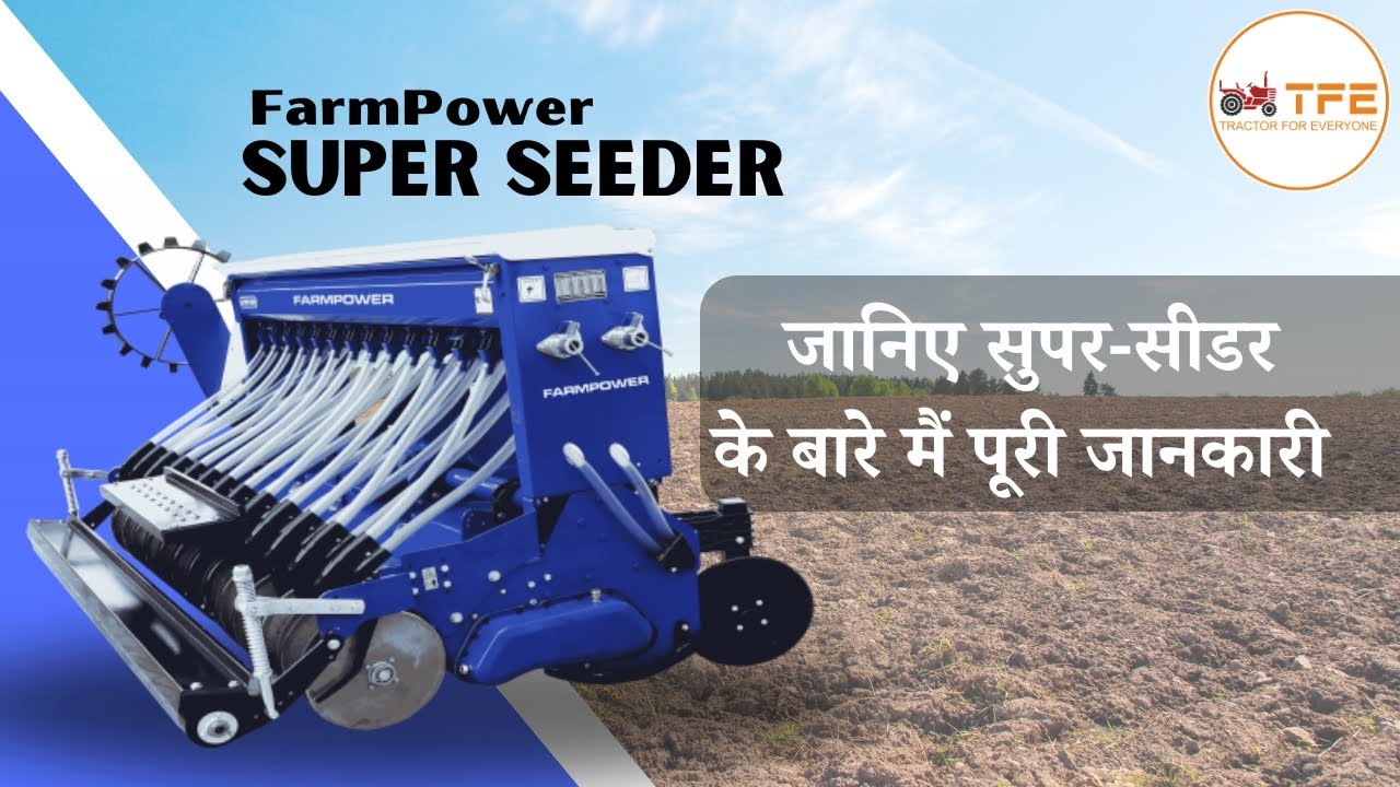 "The Farmpower Super Seeder Explained :Transform Your Farming" - YouTube