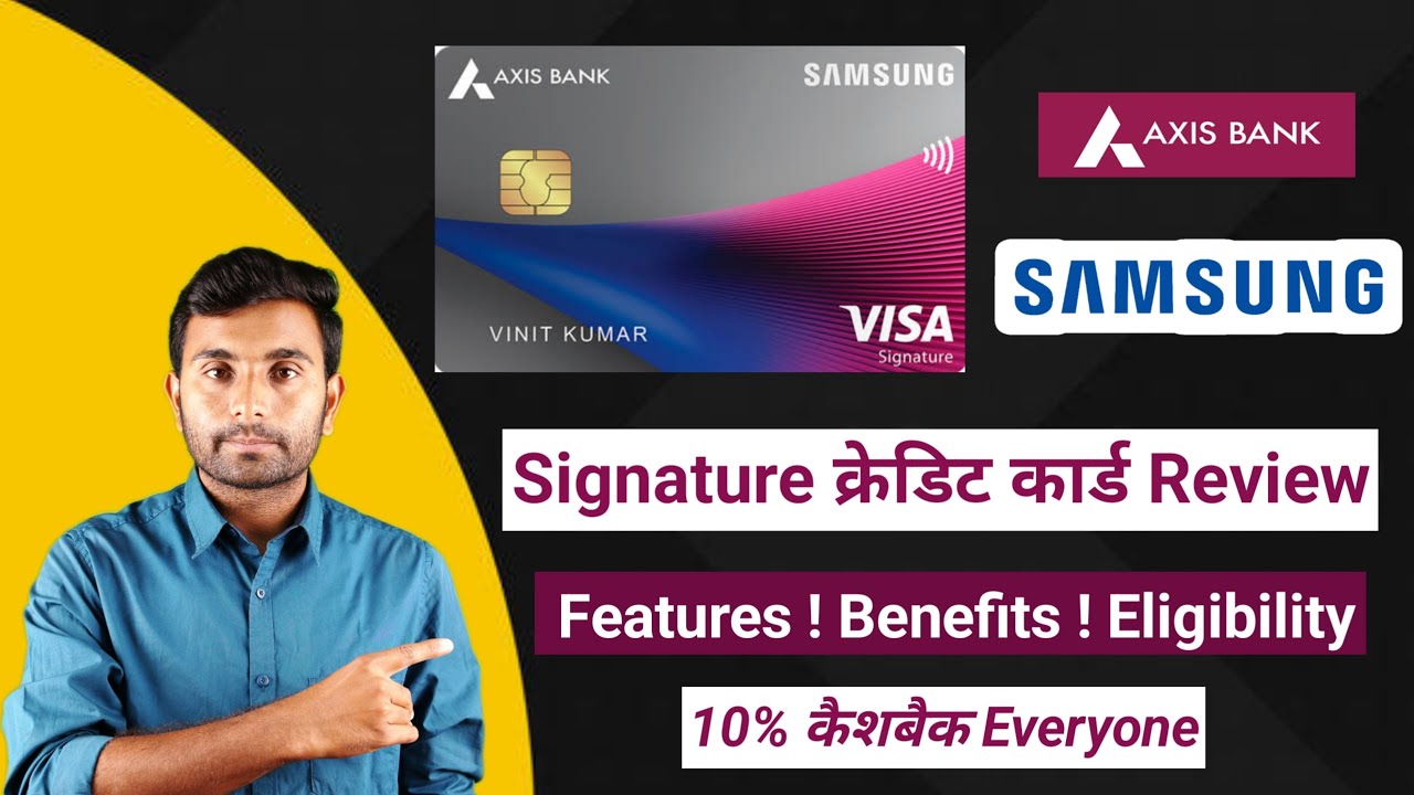 Samsung Axis Bank Signature Credit Card Review | Full Details - 10% ...