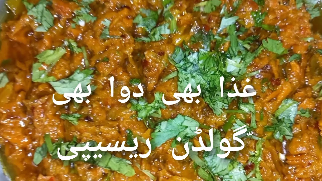 Traditional Kachi Haldi ki Recipe | Turmeric Curry Recipe # ...