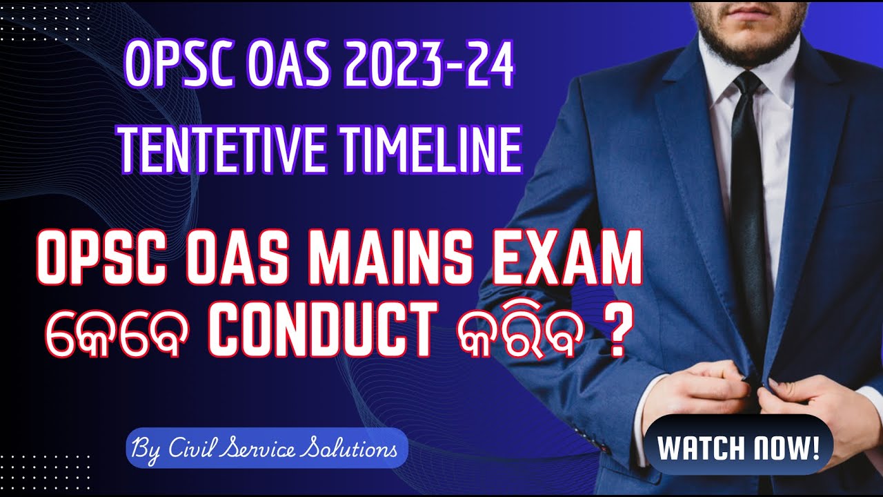 OPSC OAS Mains Exam date ( Tentative ) - କେବେ OPSC ଏହାର ମୁଖ୍ୟ ପରୀକ୍ଷା ...