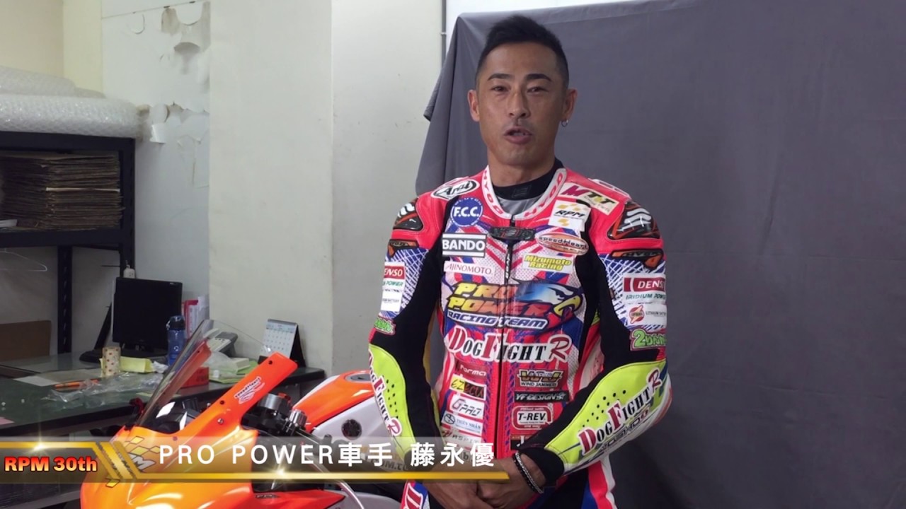 RPM｜30周年之“大明星”來駕到 精彩片段 - YouTube