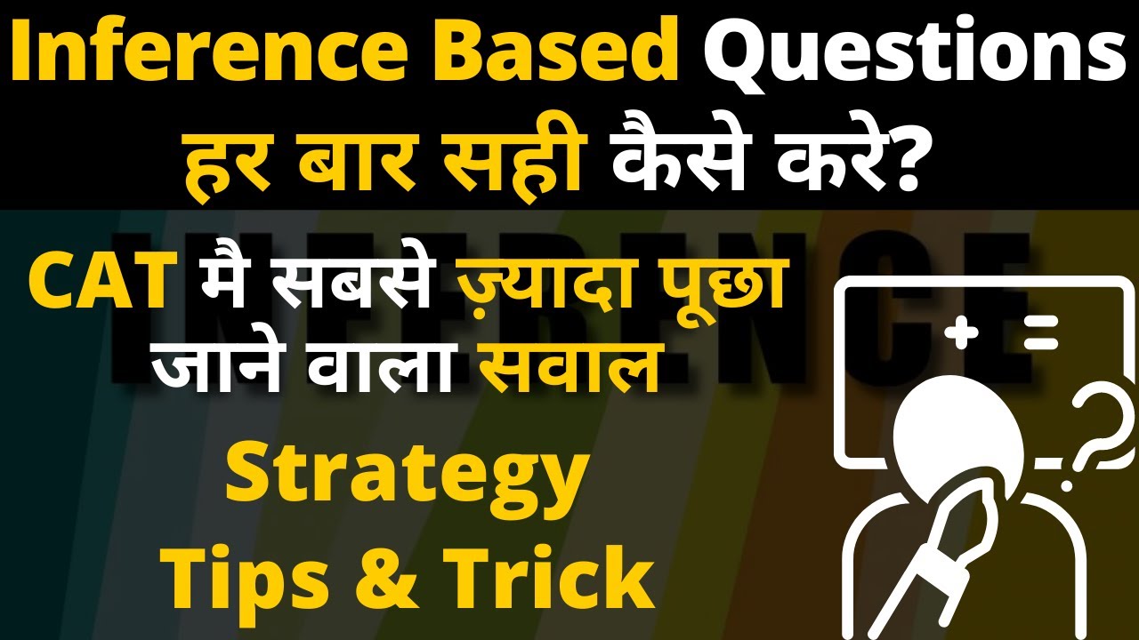 Inference Based Questions For CAT Exam 2021 | Strategy & Tips | How To ...