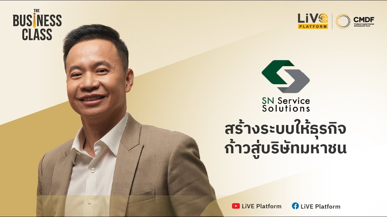 EP 6 : LiVEx | SN Service Solutions THE BUSINESS CLASS Presented By ...