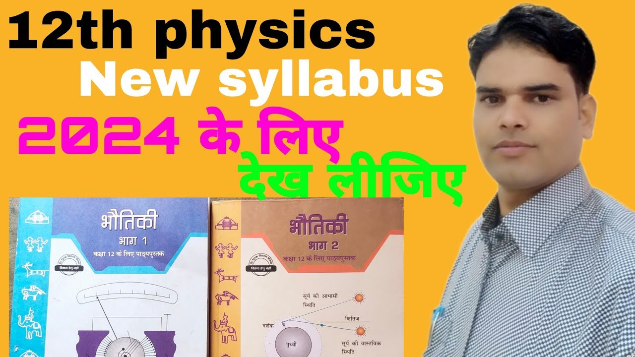 Class-12th physics New Syllabus 2024|12th physics syllabus 2024/12th ...
