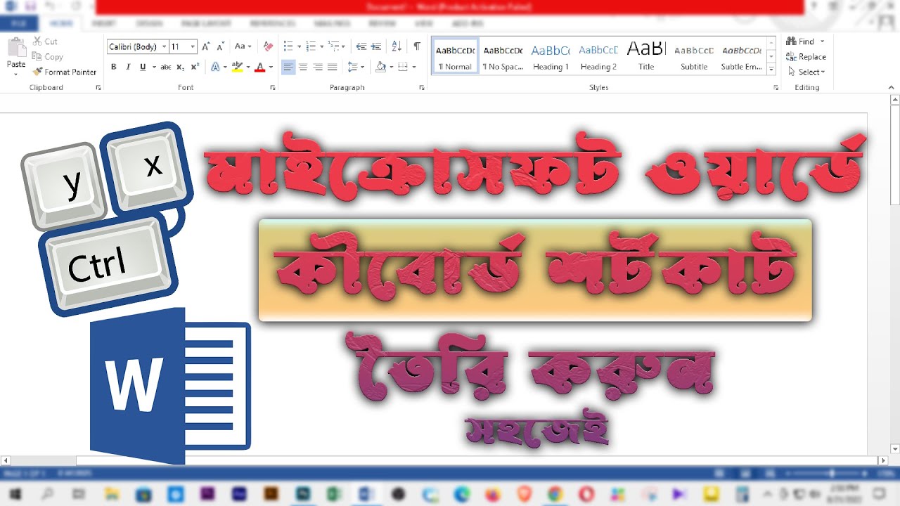 Most Useful Microsoft Office Shortcut Keys in Bangla (কীবোর্ড শর্টকাট ...