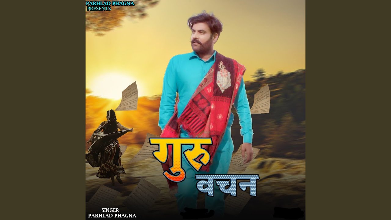 Guru Vachan - Parhlad Phagna: Song Lyrics, Music Videos & Concerts
