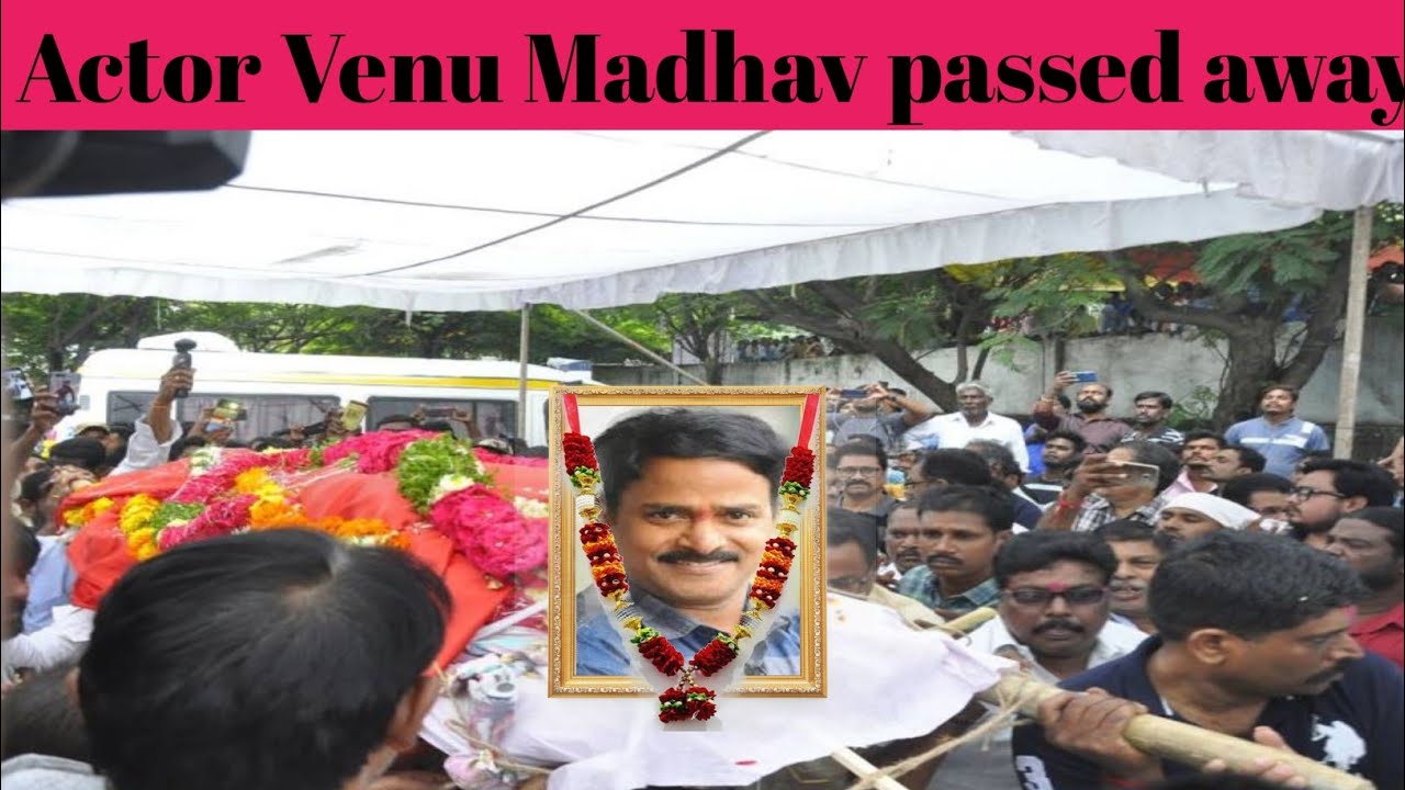 Actor Venu Madhav Has been passed away today viral life Actor Venu ...