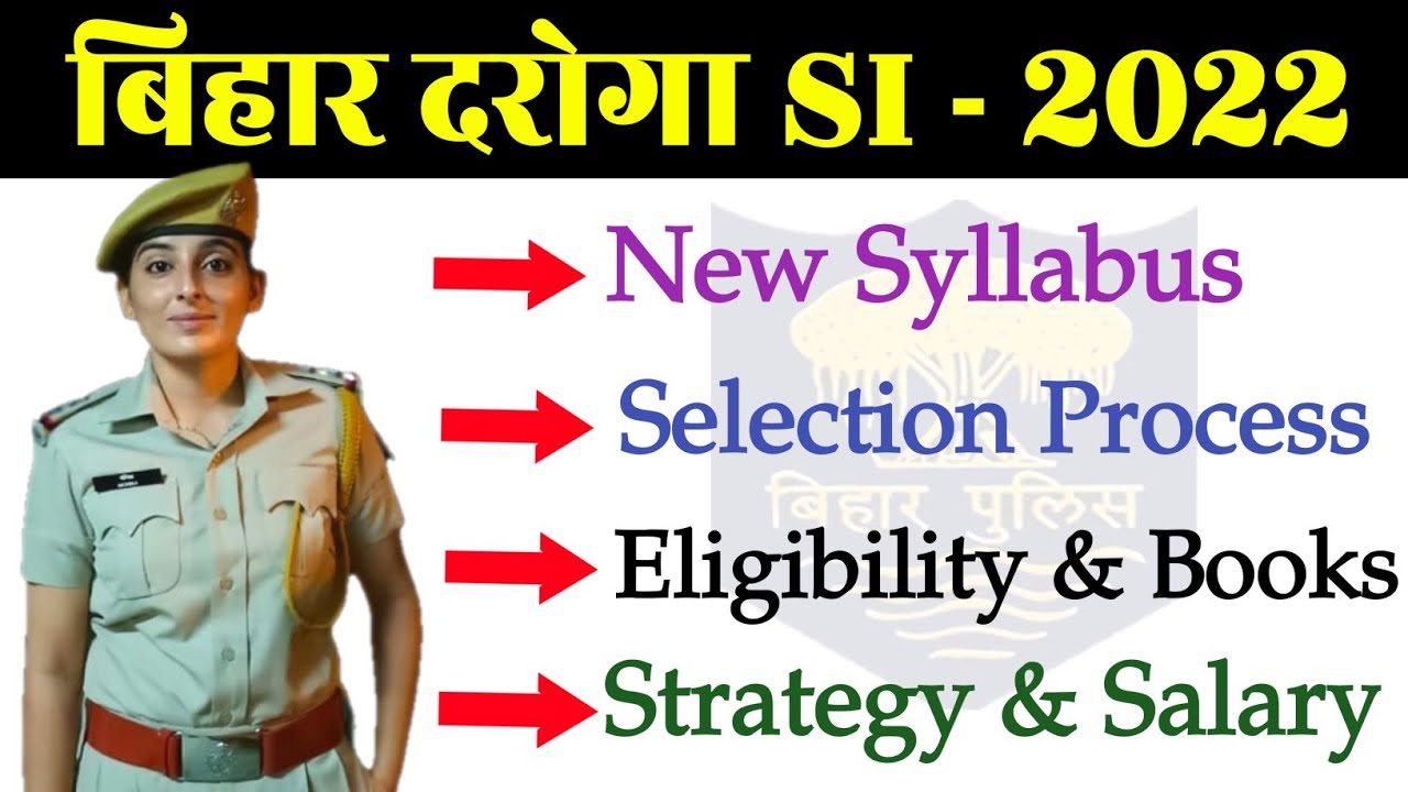 Bihar SI Syllabus & Exam Pattern 2022 _ Bihar #Daroga Eligibility ...