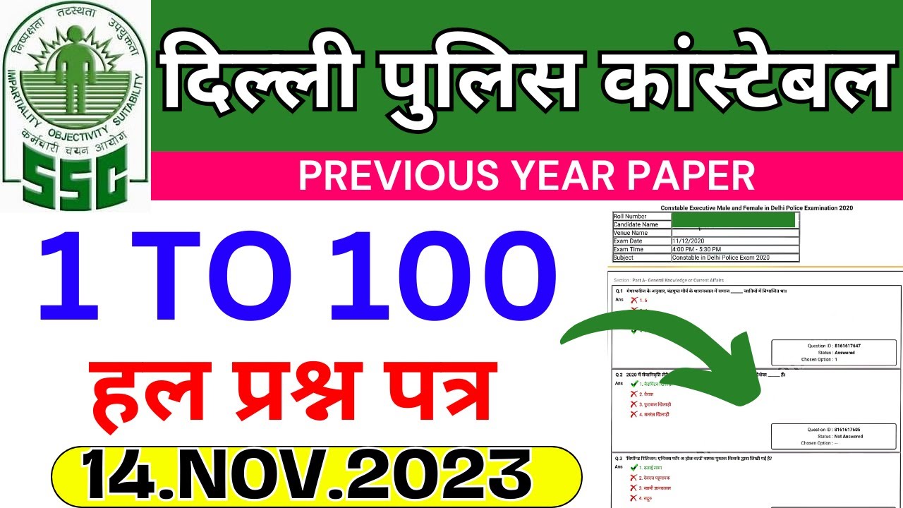 delhi police previous year paper | delhi police constable paper 2020 ...