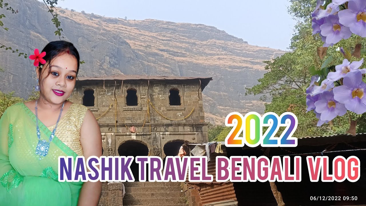 Nashik Travel bengali vlog //Nashik tour 2022 // Maharashtra - YouTube