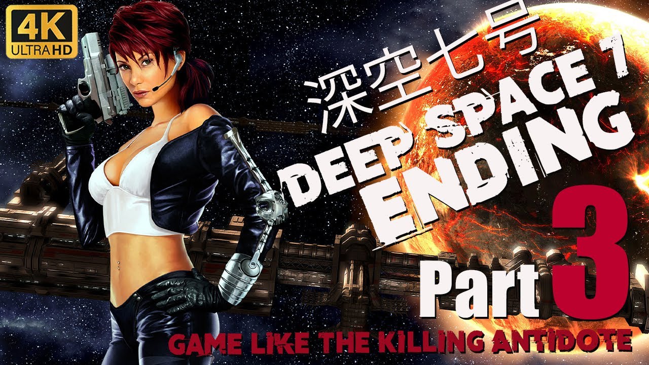Deep Space 7 Gameplay Part 3 ENDING Full Game Walkthrough 4K - YouTube