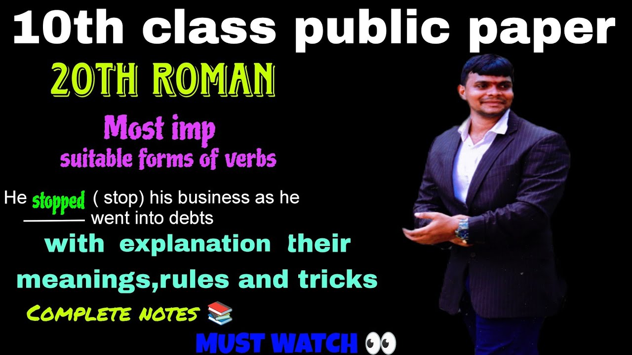 Suitable forms of Verbs 10th class public paper 20th roman clear ...