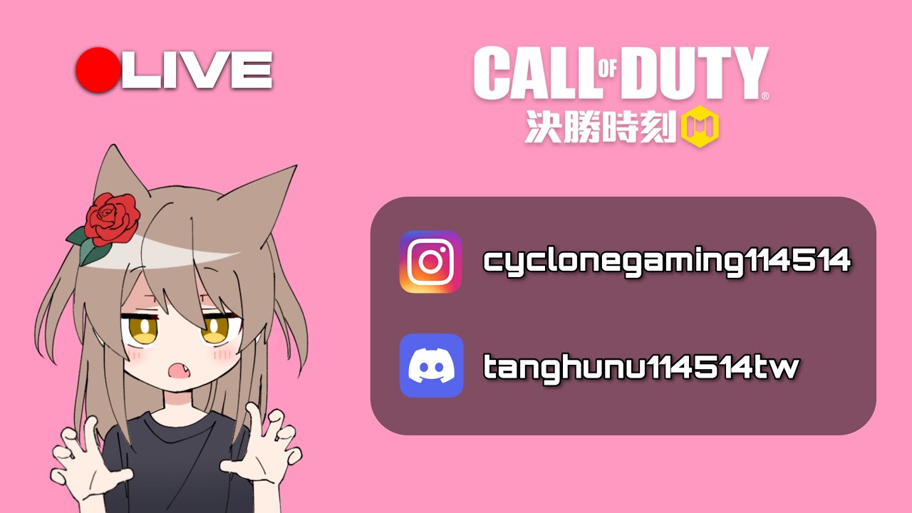 版本T0 全距離一刀死 【決勝時刻M/CODM】 🔴8/26直播 - YouTube