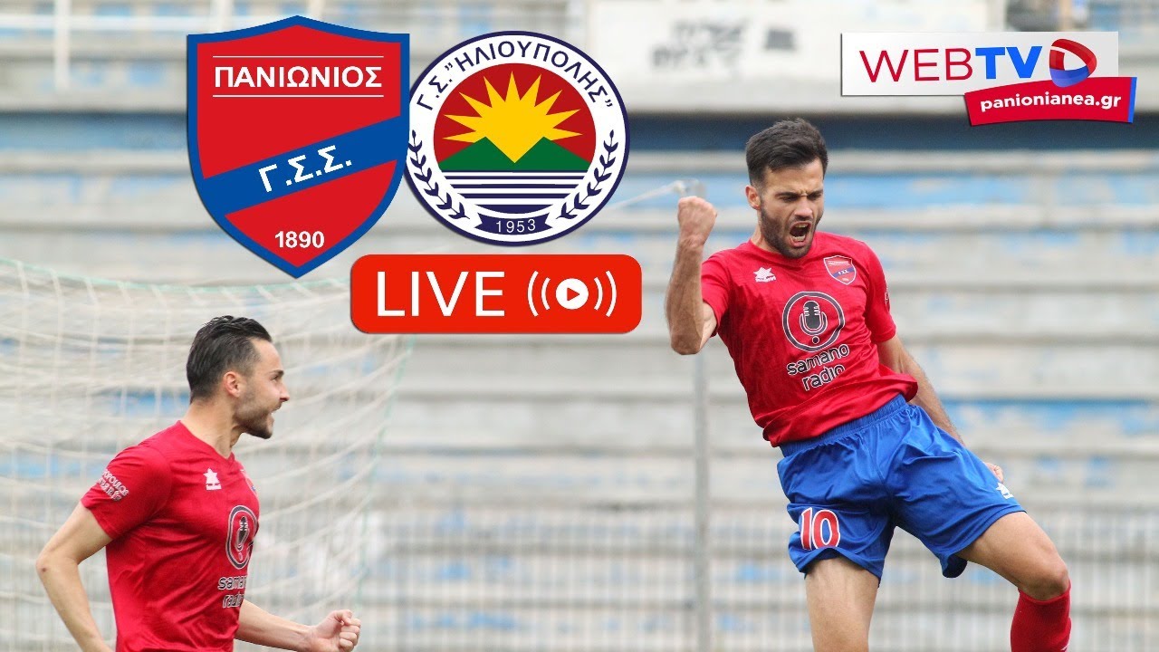 Panionianea.gr TV: LIVE Pre Game από τη Νέα Σμύρνη | Πανιώνιος ...