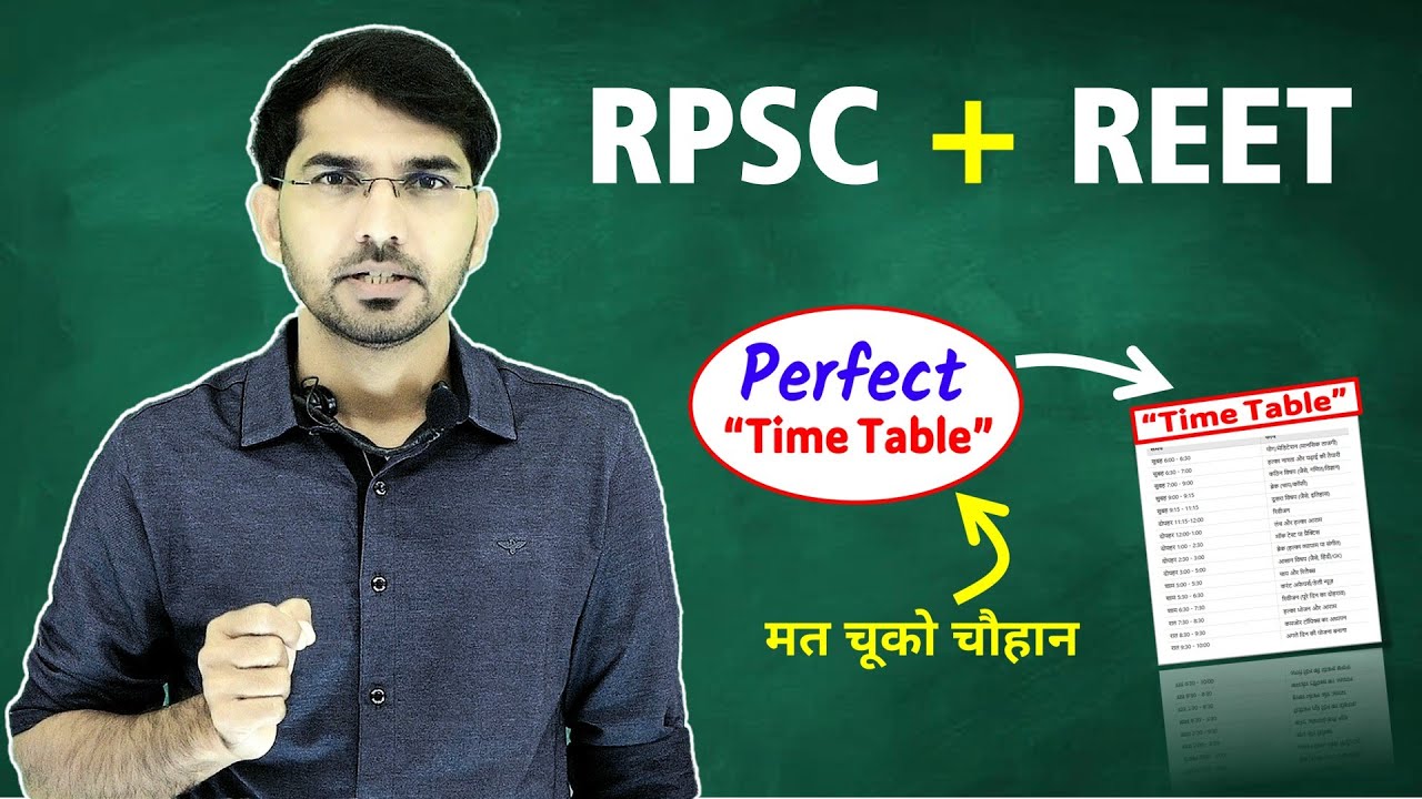 RPSC Exam & REET Time Table : Time Management for Students, परीक्षा की ...