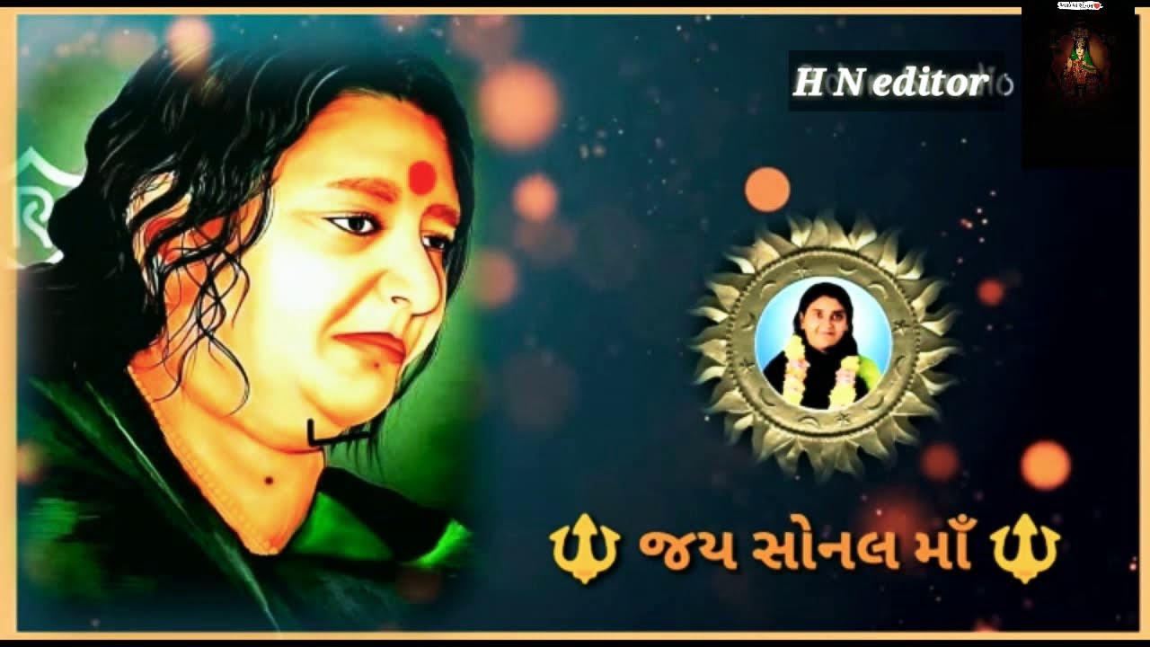 jay sonal ma # sonal ma best status # sonalbij status # sonal ma new ...