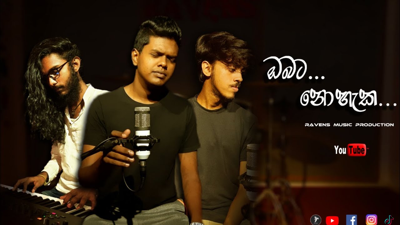 ඔබට නොහැක | Obata Nohaka Cover | Ravens Music Production - YouTube