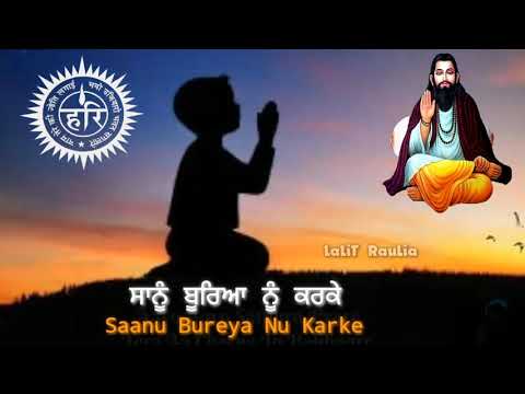 Saanu apni sharan vich rakh Malka whats app status 🙏