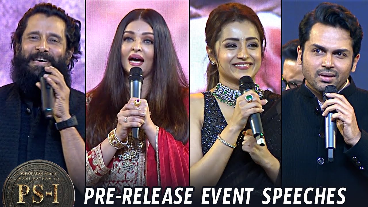 Vikram, Aishwarya Rai , Karthi and Trisha Full Speeches @ PS1 Pre ...