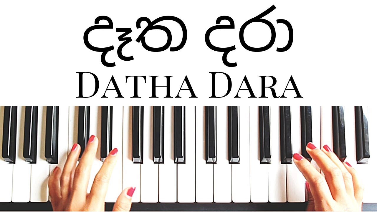 Datha Dara (දෑත දරා) - NaadhaGama & Ridma Weerawardena - Piano Cover ...