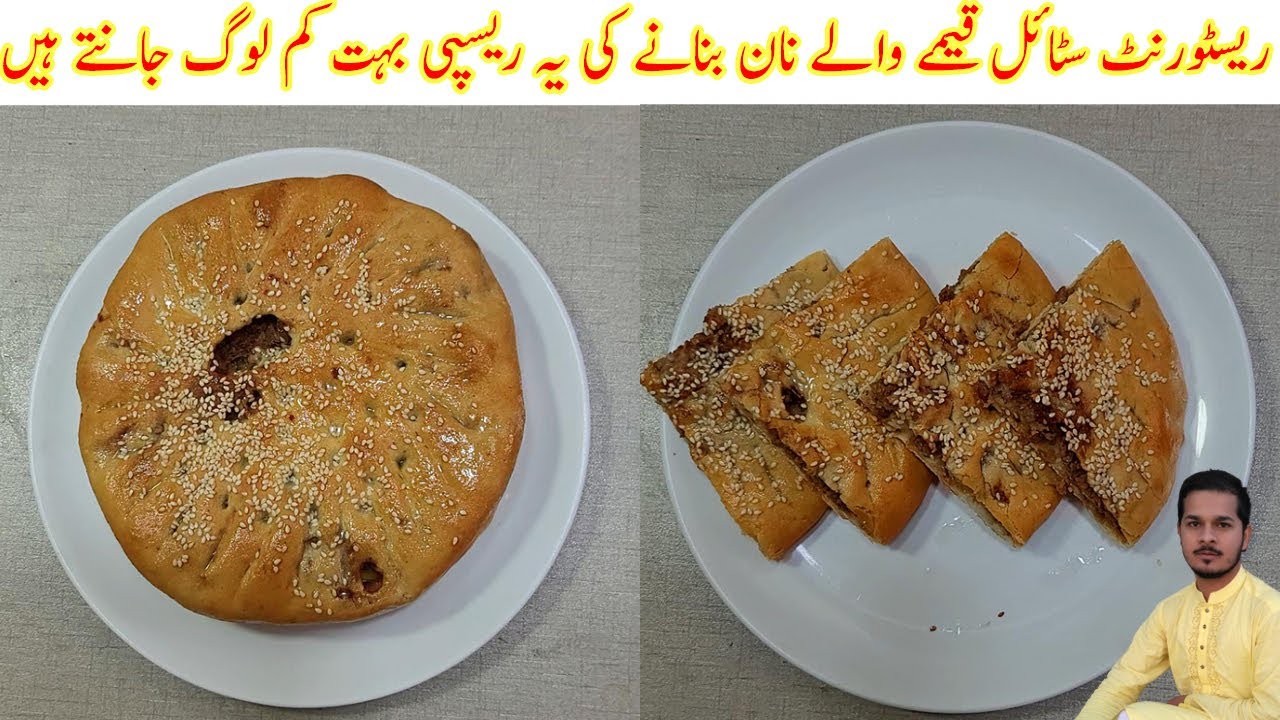 Restaurant Style Qeema Naan Recipe by Alif Kitchen | Keema Naan ...