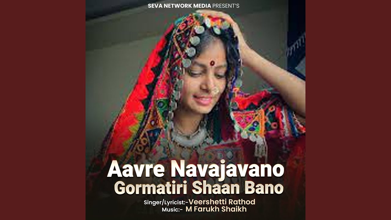 Aavre Navajavano Gormatiri Shaan Bano - YouTube