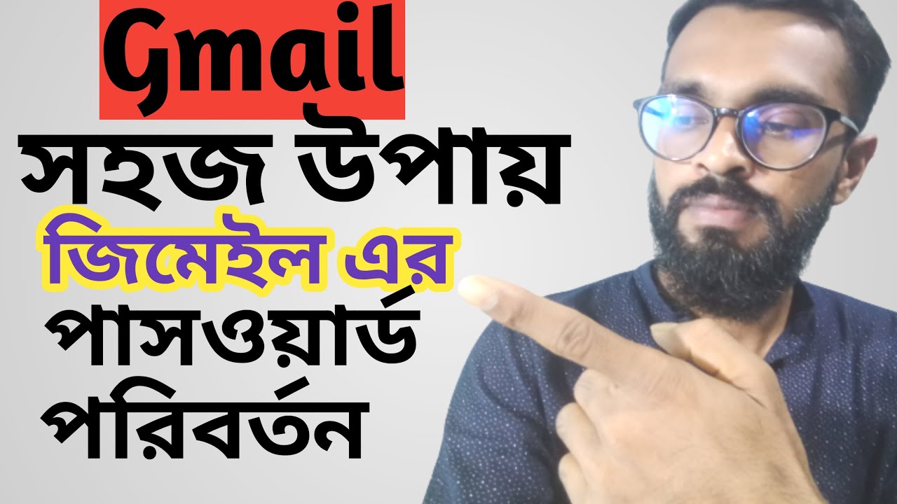 How To Change Gmail Account Password In Android Phone Gmail Password Change 2021 YouTube how-to-change-gmail-account-password-in-android-phone-gmail-password-change-2021-youtube