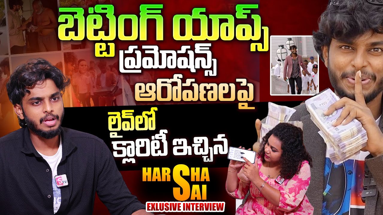 Harsha Sai Gave Clarity On Betting Apps Allegation | Harsha Sai Viral Video | Manjusha ...