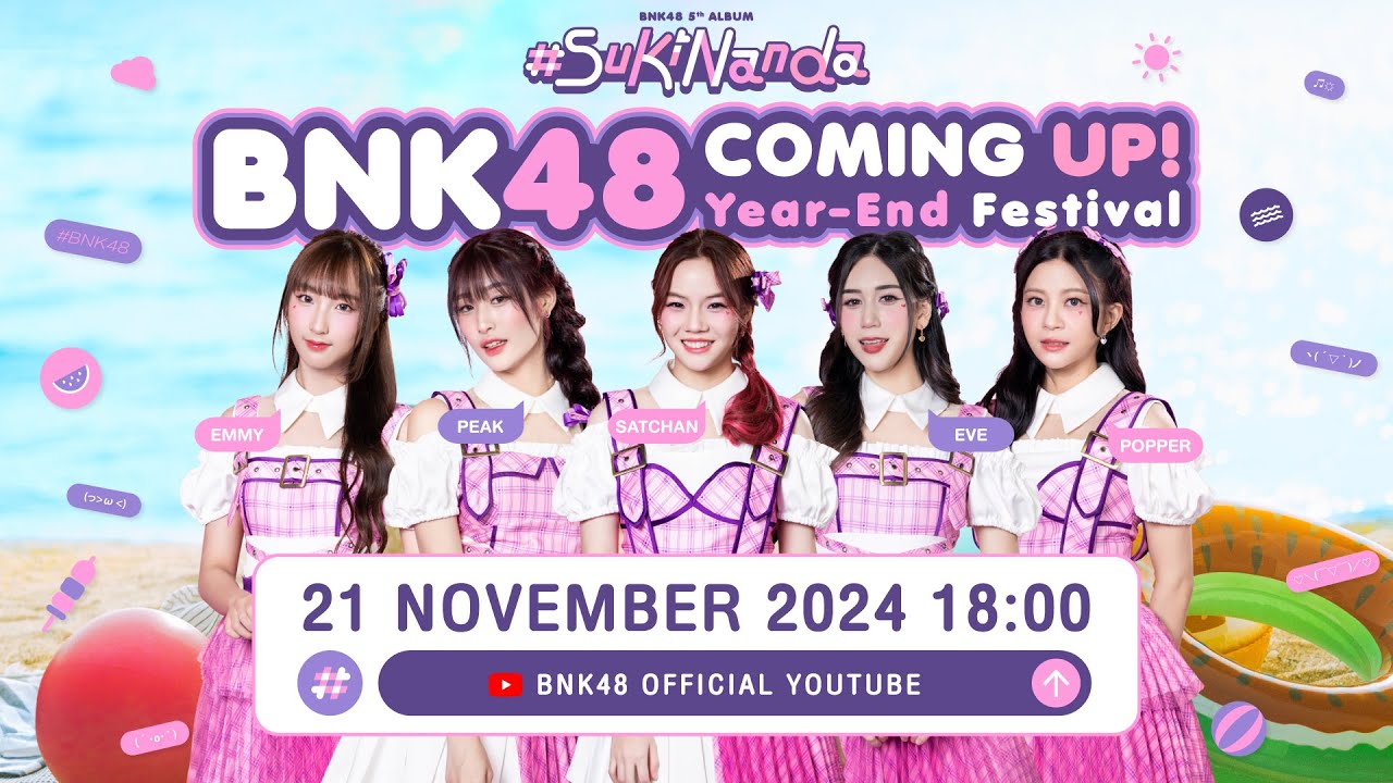 BNK48 Coming Up! Year-End Festival / BNK48 - YouTube