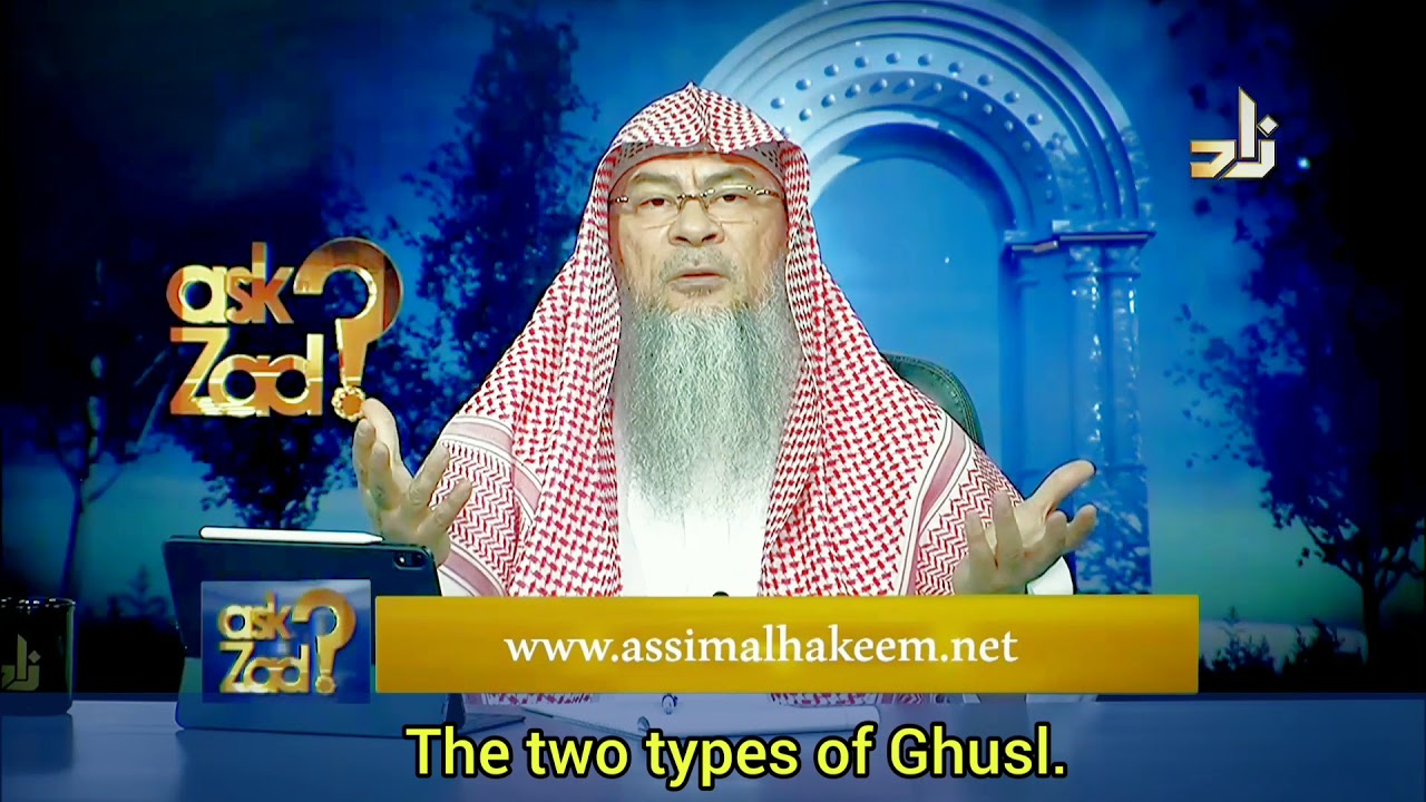 The Two Types of Ghusl - Assim al hakeem - YouTube