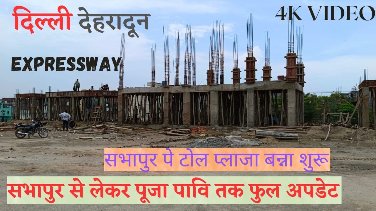 DELHI DEHRADUN EXPRESSWAY | Sabhapur se leke Pooja paavi tak |Dehradun ...
