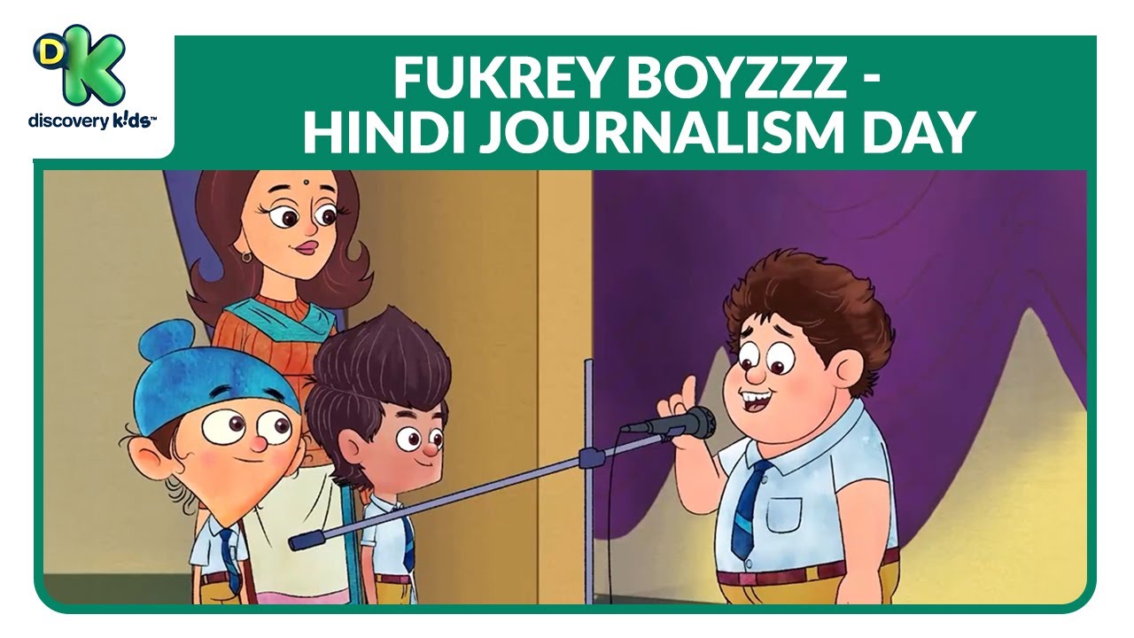 Hindi Journalism Day - Fukrey Boyzzz | Every Day 10:30AM to 4:30PM | On ...