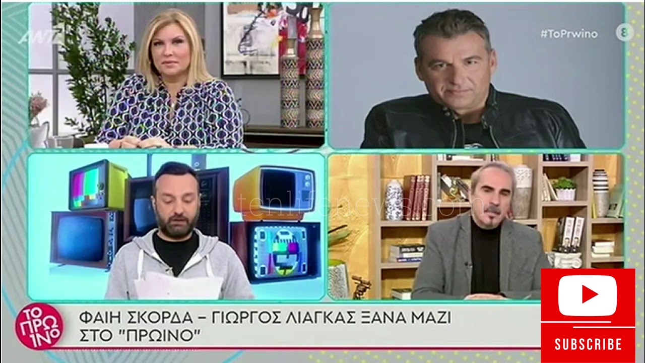 Γιώργος Λιάγκας: Τι είπε η Φαίη Σκορδά on air για την επιστροφή του στο ...