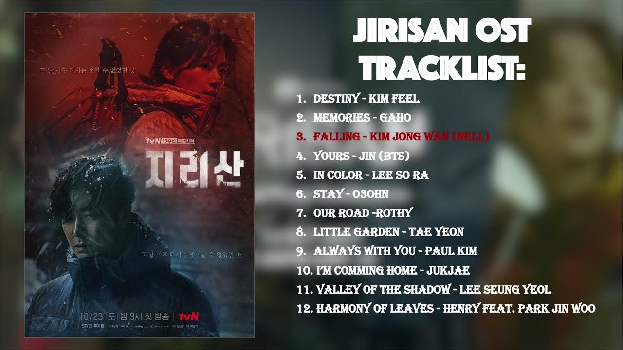 [FULL OST] JIRISAN OST || 지리산 OST - YouTube Music