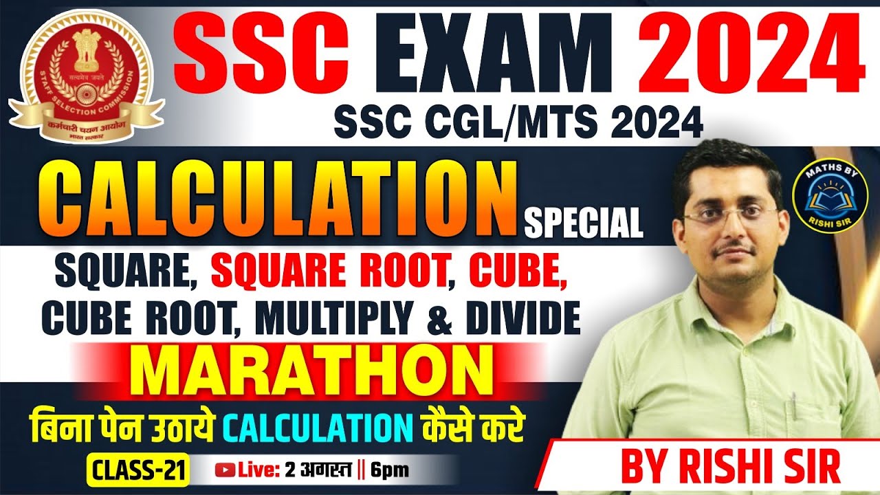 Calculation Special Marathon | Day 21 | Maths | 60 Days Plan | SSC CGL ...