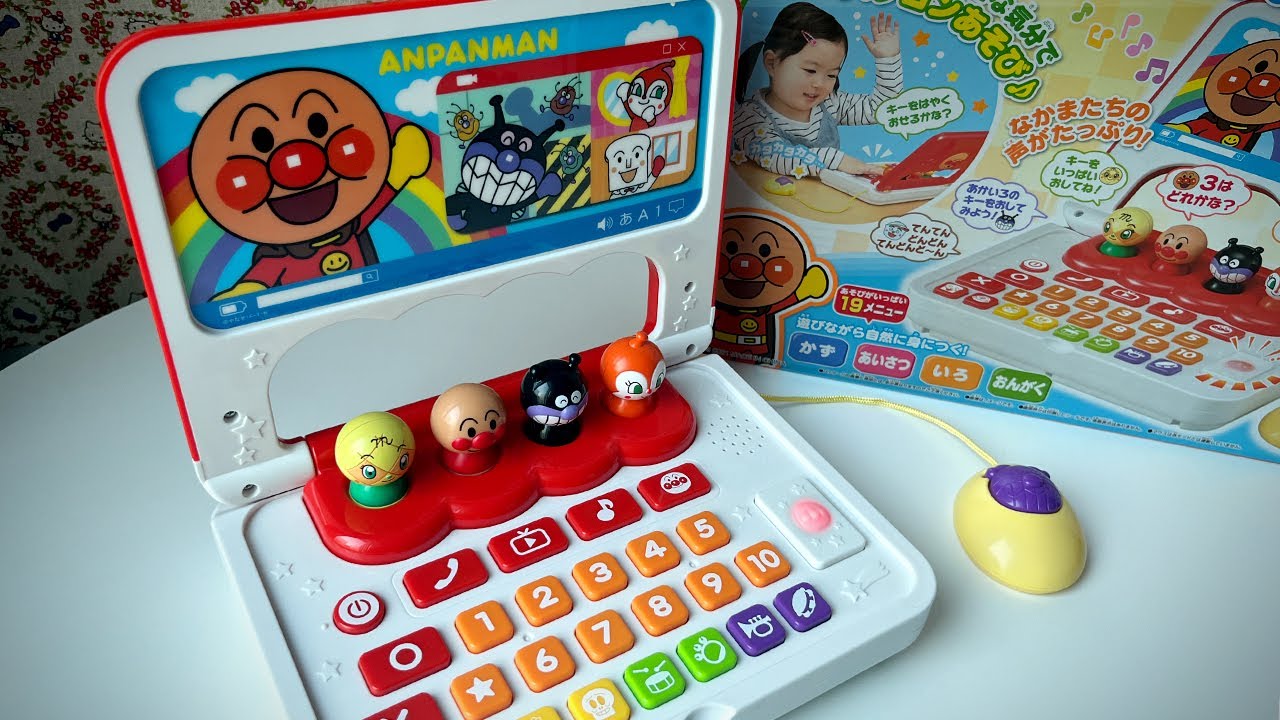[Toy ASMR] Anpanman Laptop Toy Unboxing 💻 호빵맨 컴퓨터 언박싱 - YouTube