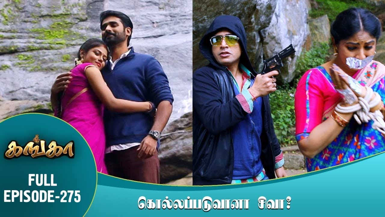 Ganga Tamil Serial | Episode 275 | 23 November 2017 | Ganga Latest ...