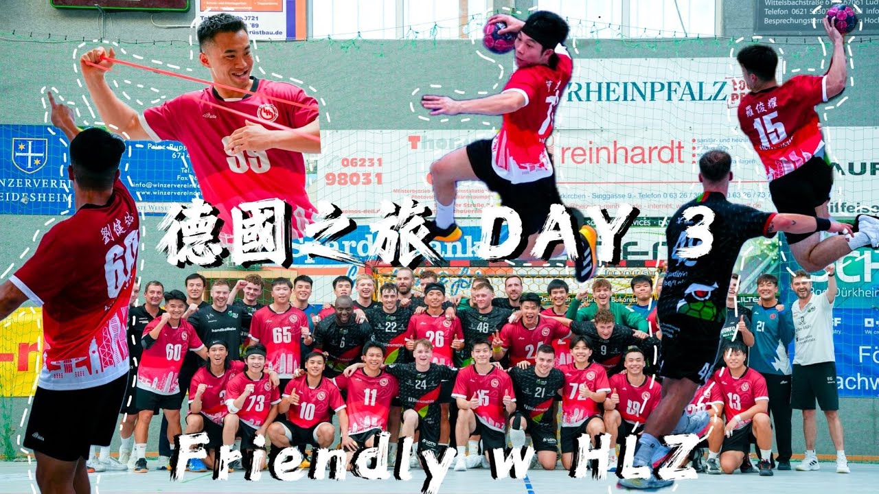 HK Handball Team 德國之旅 Day 3 friendly match w HLZ ft. Hkhandball ...