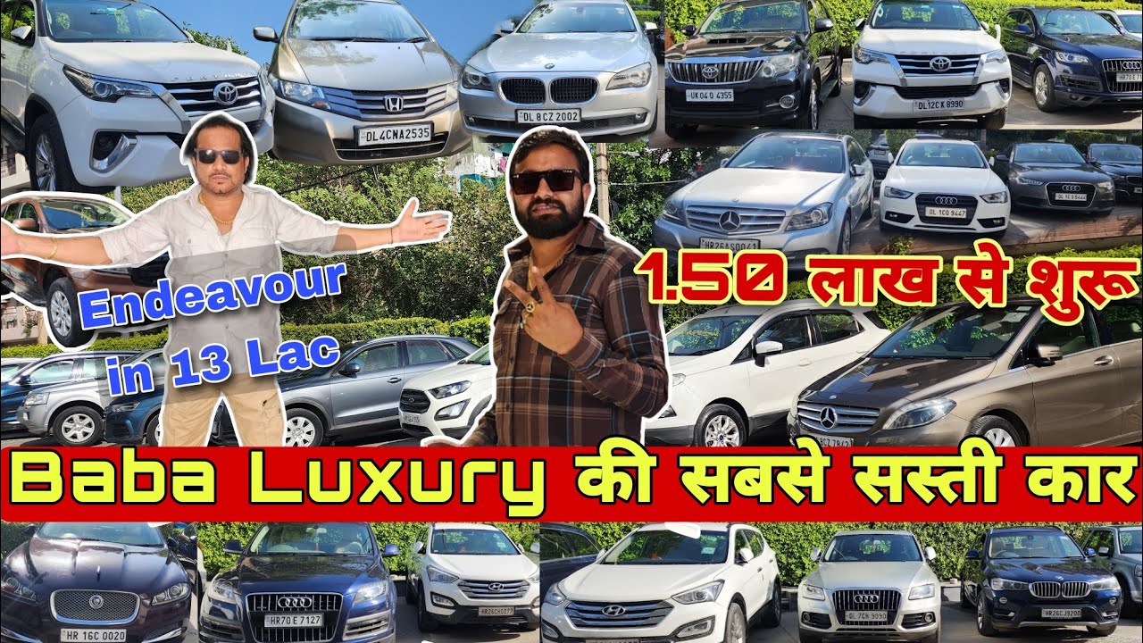 Cheapest Luxury Cars Of Baba Luxury | Secondhand Luxury Cars in Delhi ...